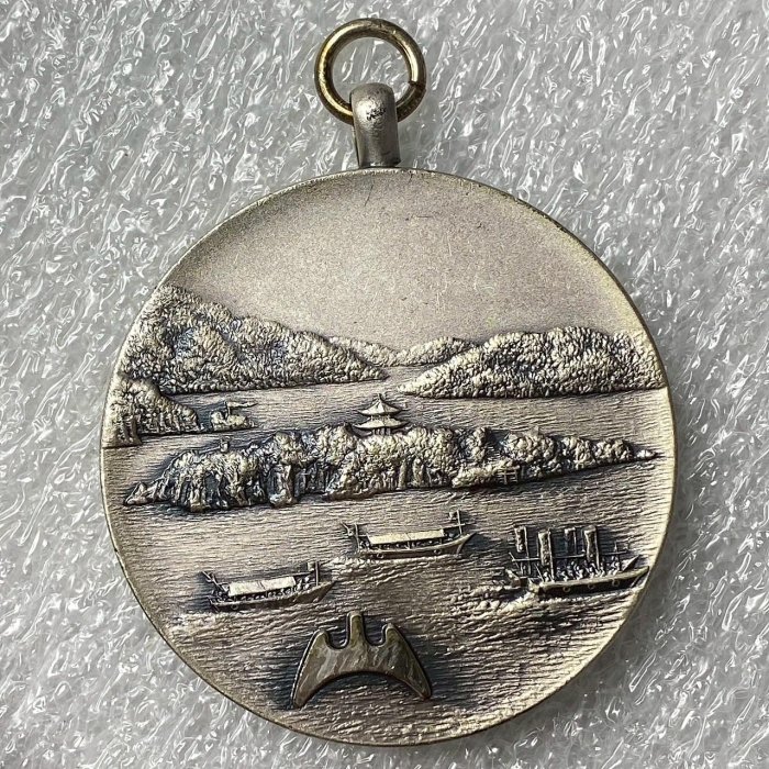 週日20:00【250629-T05】裸幣=1盒=保真=大日本1990年第9回全國健康福山大會銅章 | Yahoo拍賣