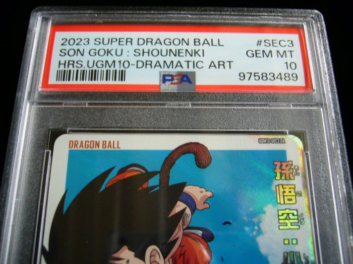 七龍珠孫悟空少年期亮面鑑定卡 2023 Super Dragon Ball Heroes Son Goku PSA 10 | Yahoo拍賣