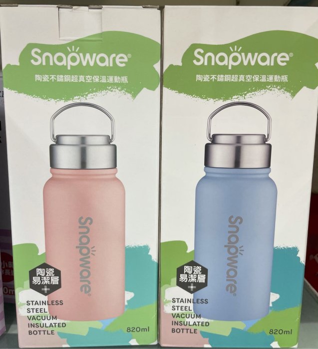 康寧陶瓷不鏽鋼超真空保溫運動瓶的價格推薦 - 2025年9月 | 比價比個夠BigGo