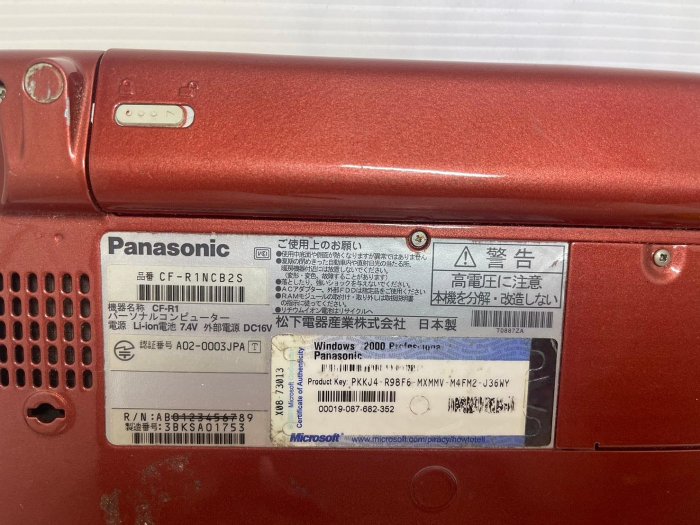 【阿輝の古物】 其他擺件/nb 筆電_日版 panasonic cf-r1ncb2s_未測試_#ezp | Yahoo拍賣