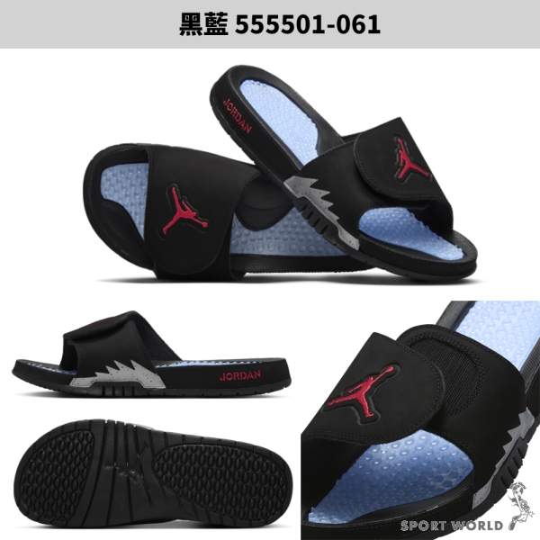 Nike 按摩拖鞋 男鞋 喬丹 Jordan Hydro 5 Retro 紫白/黑藍【運動世界】555501-103/555501-061 ...