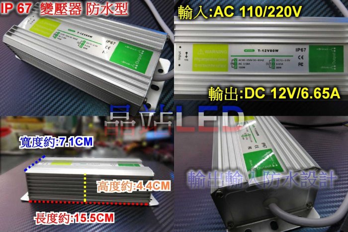 變壓器 110V 轉220V 80W的價格推薦 - 2025年8月 | 比價比個夠BigGo