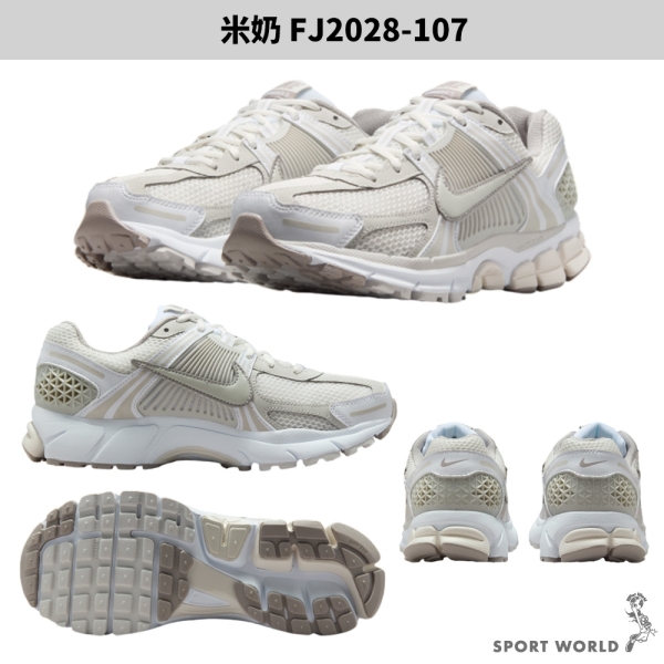 Nike 慢跑鞋 休閒鞋 女鞋 Zoom Vomero 5 米奶【運動世界】FJ2028-107 | 慢跑鞋 | Yahoo購物中心