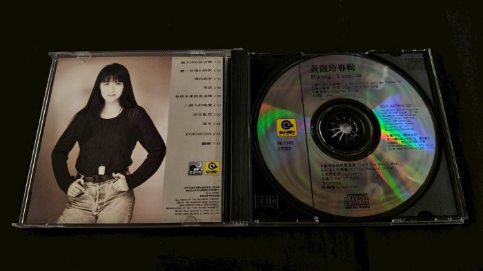 《啟元唱片》黃韻玲 平凡 早期版,片況良好 RD1143 3776 | Yahoo拍賣