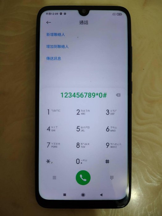 便宜賣啦...急售...紅米Redmi Note7 6.3吋/4G/128GB/4G+4G雙卡雙待(黑) | Yahoo拍賣