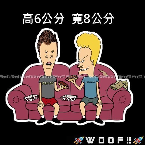 WooF!! #防水貼紙 潮流貼紙 個性貼紙 瘪四與大頭蛋吃熱狗 美式貼紙 行李箱貼紙 安全帽貼紙 車貼筆電貼紙 PVC | Yahoo拍賣
