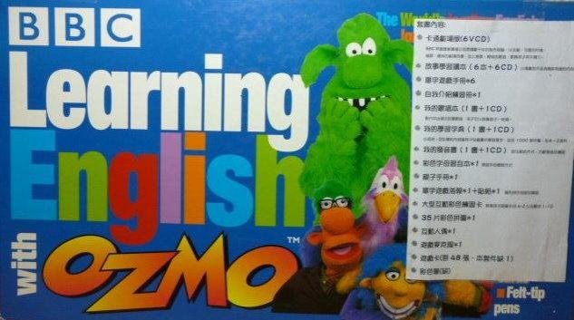 BBC歡樂美語的價格推薦 - 2025年8月 | 比價比個夠BigGo