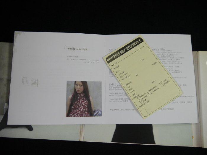 【阿輝の古物】CD_陳冠蒨 欲言又止_有IFPI_#E25_1元起標無底價 | Yahoo拍賣