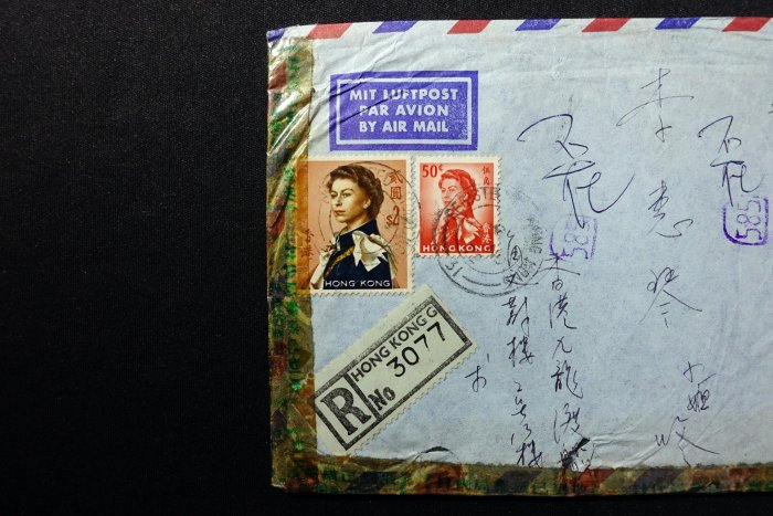 1972年 香港寄台掛號封 收到已破、郵局代封 銷多個郵戳 郵28 0703 | Yahoo拍賣