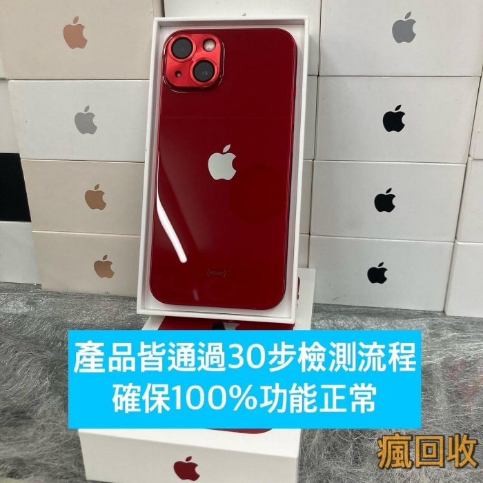 【大容量工作機】iPhone 12 Pro MAX 256G 白 6.7吋 蘋果 瘋回收 板橋 二手機 2124 | Yahoo拍賣