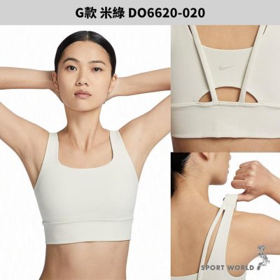 【下殺】Nike 運動內衣 女裝 中度支撐【運動世界】DO6620-722/464/010/019/320/226/020/493 | Yahoo拍賣