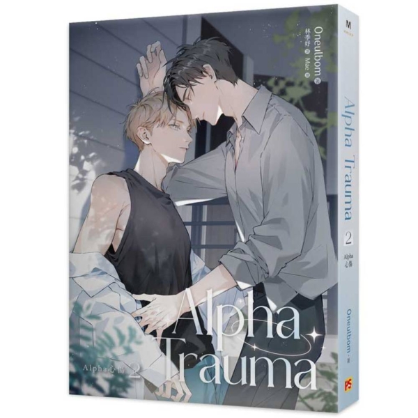 Alpha Trauma(2)Alpha心傷 | 限制級書籍 | Yahoo購物中心