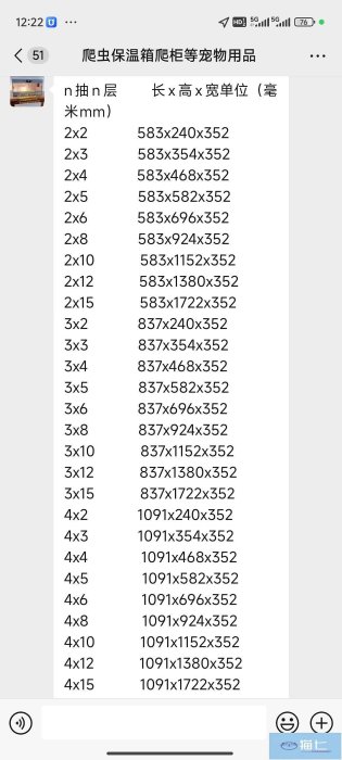pid變頻恒溫多層爬蟲飼養櫃守宮蜥蜴角蛙蛇飼養箱定製爬寵PVC | Yahoo拍賣