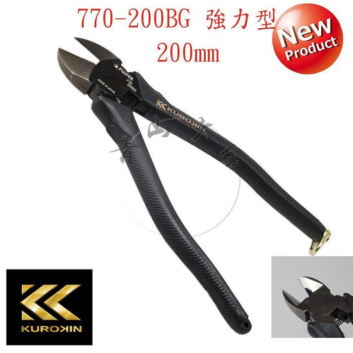 700n-175bg的價格推薦 - 2025年10月 | 比價比個夠BigGo