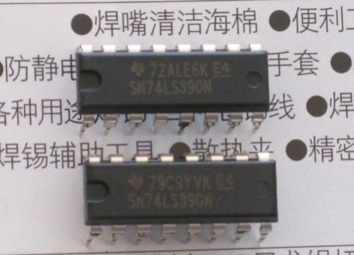 74ls390的價格推薦 - 2025年8月 | 比價比個夠BigGo