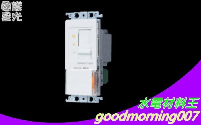 星光三路開關的價格推薦 - 2025年9月 | 比價比個夠BigGo