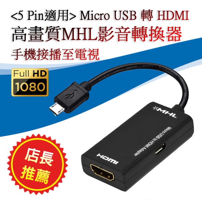 PC線轉HDMi轉換器的價格推薦 - 2026年5月 | 比價比個夠BigGo