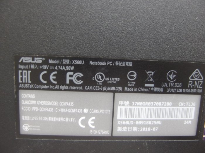 以琳の屋~華碩 ASUS X560 i5-8250U 15.6吋 筆記型電腦 請看說明 『一元起標 』(30011) | Yahoo拍賣