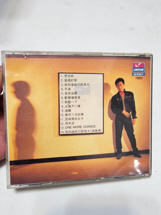 庾澄慶 錯過的愛 / T111銀圈 / CD 008 | Yahoo拍賣