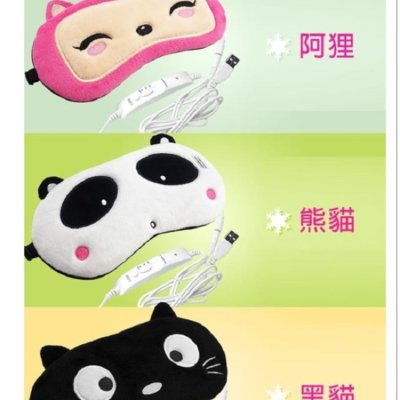 【DaoDi】熱敷眼罩 usb充電眼罩 眼膜 調溫定時【四段溫控四段定時】 | Yahoo拍賣