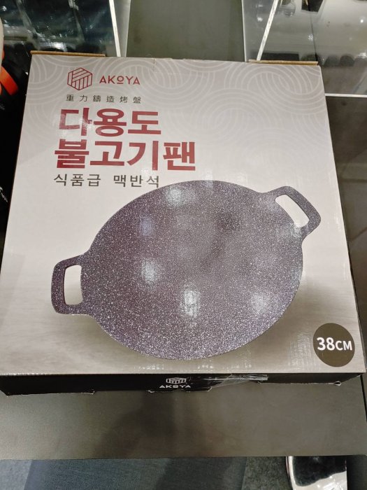 akoya烤盤的價格推薦 - 2025年10月 | 比價比個夠BigGo