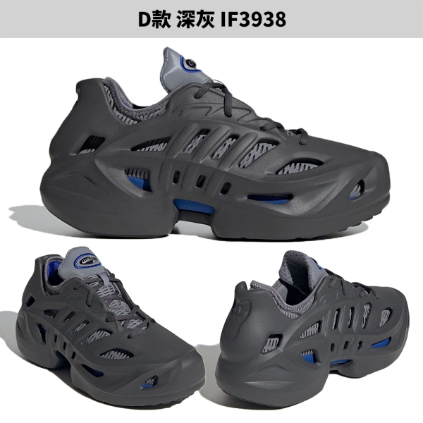 【下殺】Adidas 休閒鞋 男鞋 女鞋 魚骨鞋 ADIFOM CLIMACOOL【運動世界】IF3935/IF3931/IF3937 ...