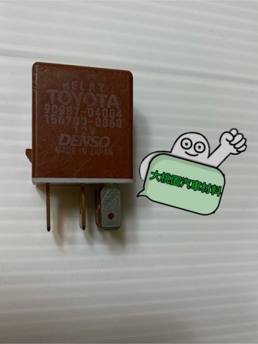 Yaris 繼電器的價格推薦 - 2026年3月 | 比價比個夠BigGo