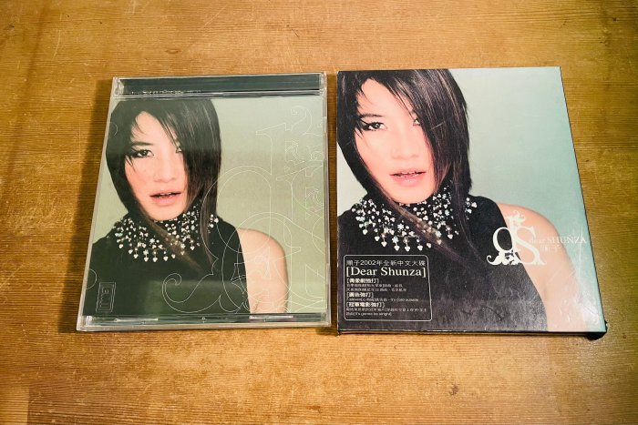 順子 Dear Shunza EMI | Yahoo拍賣