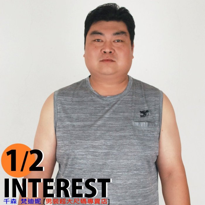 千森梵迪妮 超大尺寸-排汗圓領背心-共3色-【54/58/62吋】胸前口袋-吸濕排汗透氣速乾-黑137705-88 | Yahoo拍賣