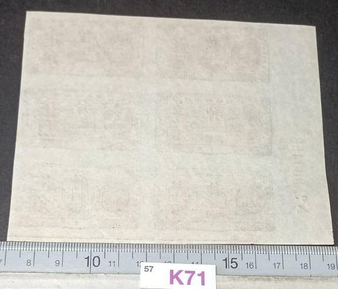 【週日21:00】57~K71~大陸早期肉票有版號壹元伍角券。如圖 | Yahoo拍賣