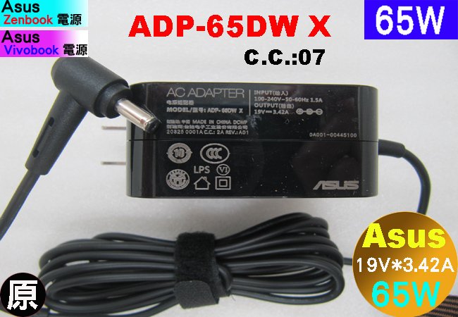 原廠華碩 33W asus 變壓器 A553 A553S A553SA A553M A553MA X441n X441s | Yahoo拍賣