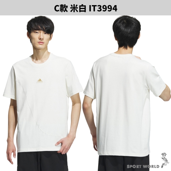【下殺】Adidas 短袖上衣 男裝 CNY 龍年 米白/紅/黑【運動世界】JE6106/JE6105/IT3994/IT3993 ...