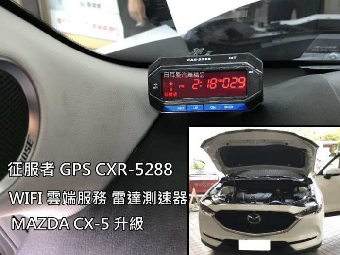 cx-5 雷達的價格推薦 - 2026年2月 | 比價比個夠BigGo