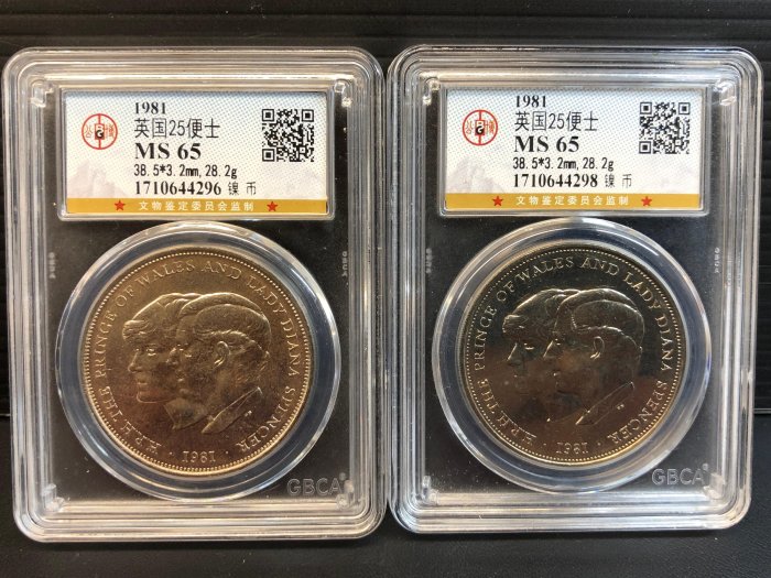 【耀元 7-19】 GBCA MS65 英國 1981年 皇室婚禮 查爾斯王子 黛安娜王妃 成婚紀念幣 共2枚-- lpt23 | Yahoo拍賣