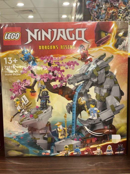 lego dragon brick的價格推薦 - 2026年4月 | 比價比個夠BigGo