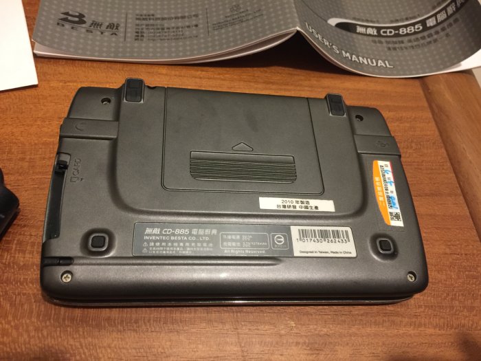 無敵 電腦辭典 翻譯機 粉黑 (CD-885 CD885 ) | Yahoo拍賣