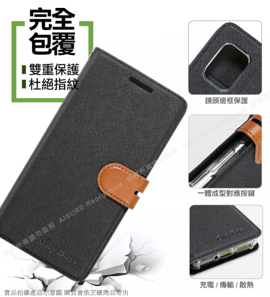 CITY BOSS For VIVO Y36/Y27 浪漫都會支架皮套 | 其他品牌適用手機殼套 | Yahoo購物中心