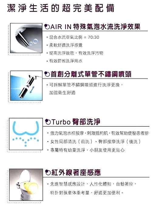 【水電大聯盟 】 凱撒衛浴 TAF180L 微電腦馬桶座 馬桶蓋 免治馬桶蓋 | Yahoo拍賣