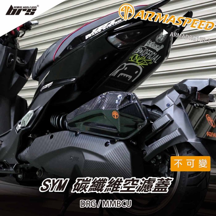 arma 空濾 mmbcu的價格推薦 - 2025年12月 | 比價比個夠BigGo