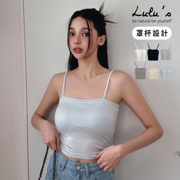 LULUS/舒適涼感罩杯BRATOP背心6色【A01250414】 | 無袖 | Yahoo購物中心