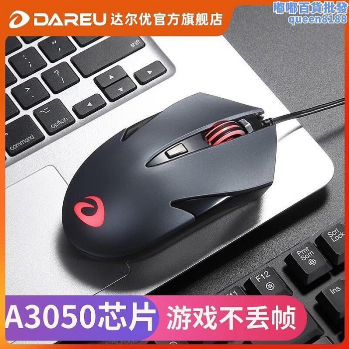 LM 遊戲的價格推薦 - 2025年8月 | 比價比個夠BigGo