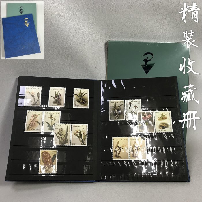 【藏舊尋寶屋】老日本 GUYANA 各式花奔 花草類郵票精裝收藏冊一本(超過50張) 附紙盒※2506180611898-7J※ | Yahoo拍賣