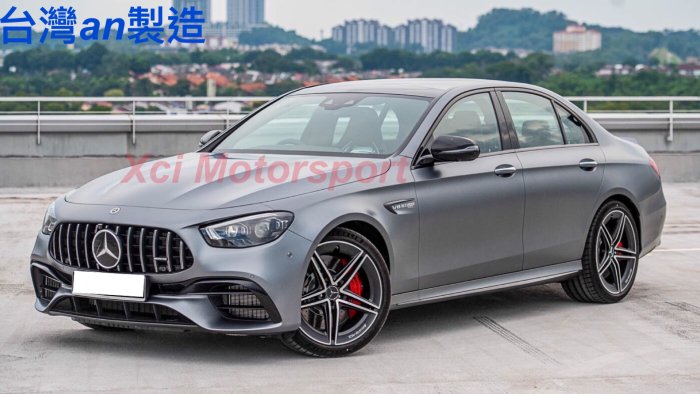 XCI 賓士 BENZ W213 E63 LCI 台灣an製造 前保桿 總成 PP材質配件齊全 密合度最優 非一般次級品 | Yahoo拍賣