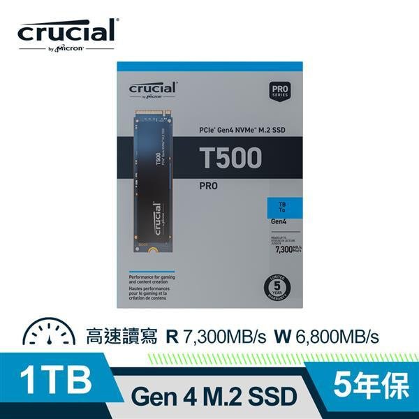 Crucial T500 2TB M.2 SSD的價格推薦 - 2026年6月 | 比價比個夠BigGo