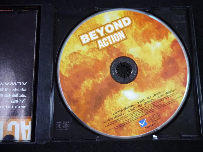 【阿輝の古物】CD_BEYOND ACTION 播放正常_有IFPI_#E23_1元起標無底價 | Yahoo拍賣