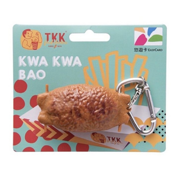 造型悠遊卡 現貨 頂呱呱 造型悠遊卡 呱呱包 3D立體悠遊卡 現貨 給小孩的好禮物 可愛帶出門 聖誕節 交換禮物 現貨 非吉伊卡哇 | Yahoo拍賣