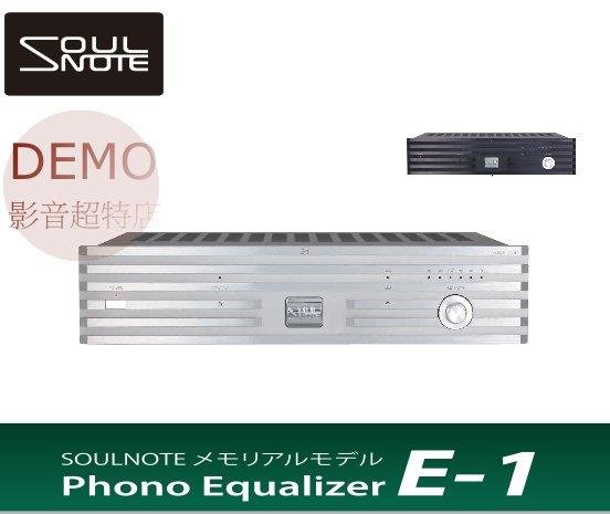 ㊑DEMO影音超特店㍿日本SoulNote E-1 唱頭放大器 （10週年紀念版）正規取扱店原廠目録 | Yahoo拍賣