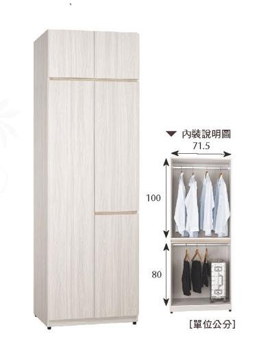 25E【新北蘆洲~嘉利傢俱】克萊格2.5尺被櫥式衣櫥(三門雙吊)-編號 (E1010-3) 【E系列商品另有優惠】 | Yahoo拍賣