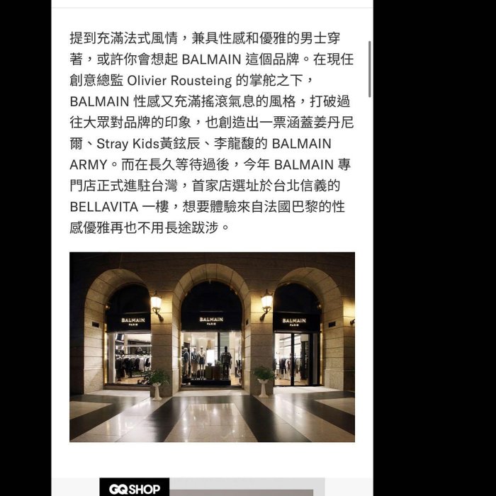 一元起標頂級法國品牌Balmain 100% 黑色手工針織羊毛衫 | Yahoo拍賣