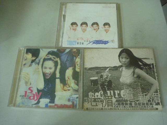 C383 原版二手CD 3套 百元起標 | Yahoo拍賣